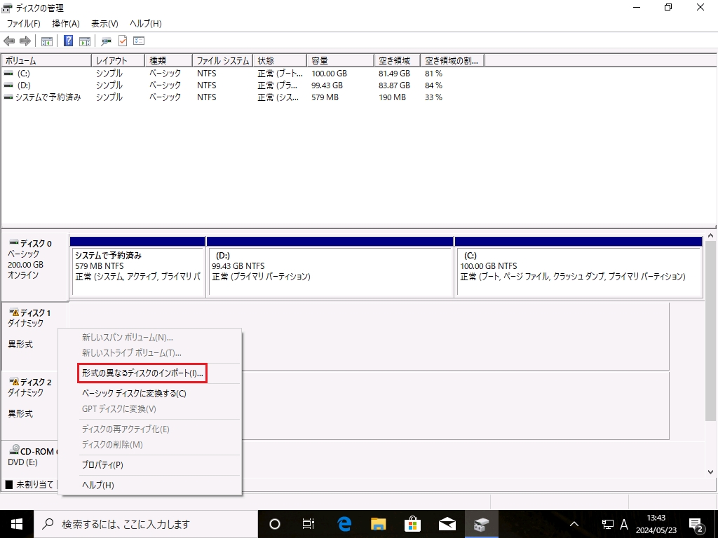価格.com - ドスパラ Magnate IM Core i5 12400/16GBメモリ/NVMe SSD 500GB/DVD K ...