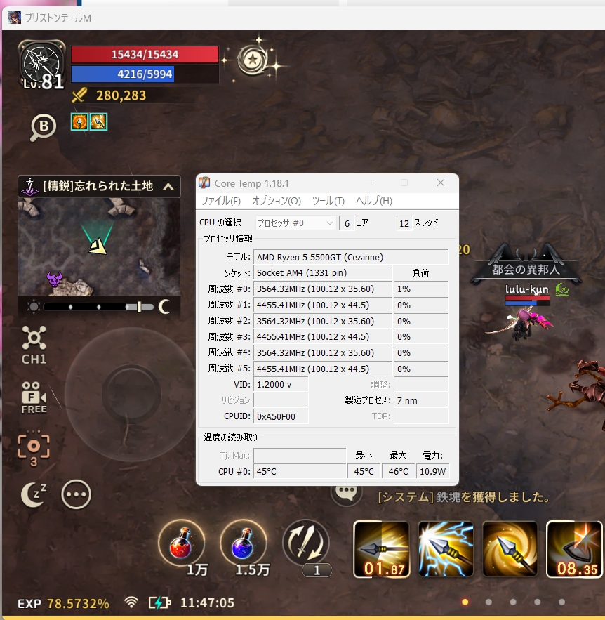 価格.com - 『付属クーラーだとCPU 60℃前後』 PCケース lulululu34さんのクチコミ掲示板投稿画像・写真「Temuで買って ...