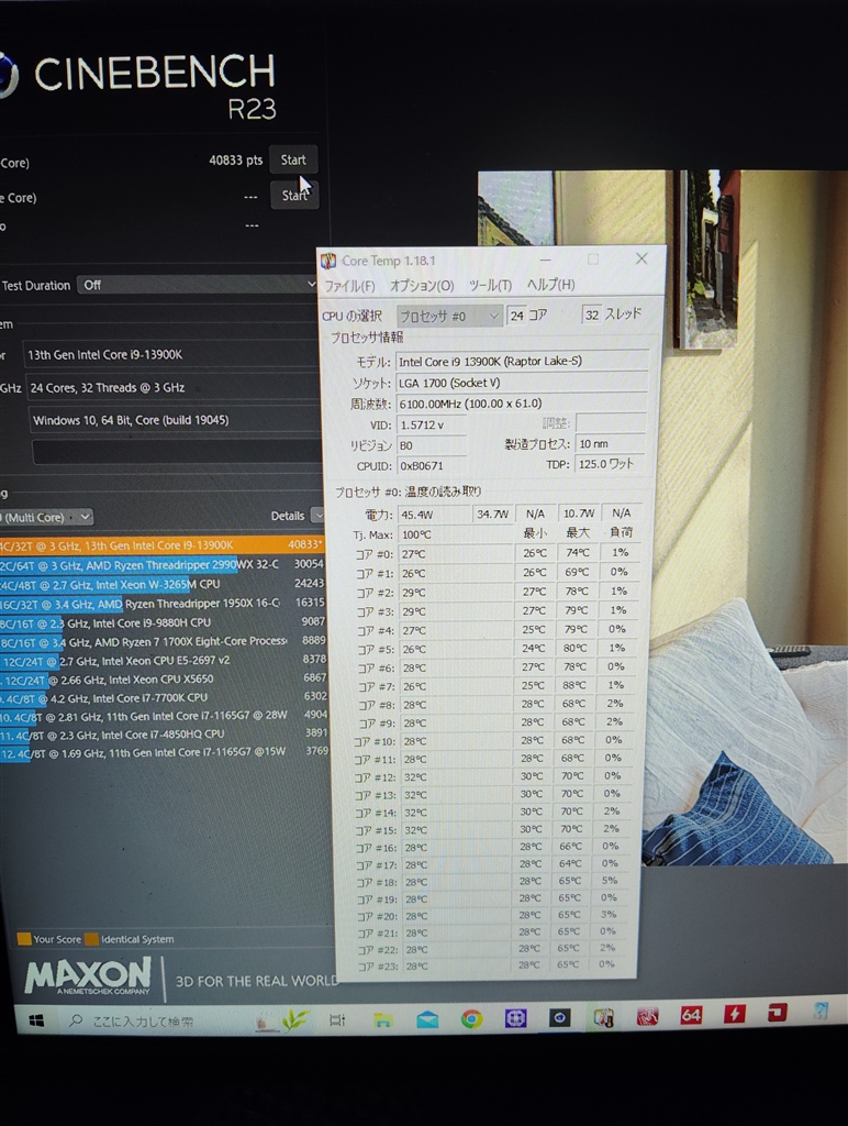 価格.com - LIAN LI O11 Dynamic EVO Miyazon.comさん のクチコミ掲示板投稿画像・写真「本格水冷にする ...