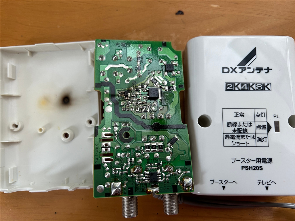 価格.com - 『同じ個所が焼損してます』DXアンテナ GCU433D1S mitsu_londonさん のクチコミ掲示板投稿画像・写真 ...