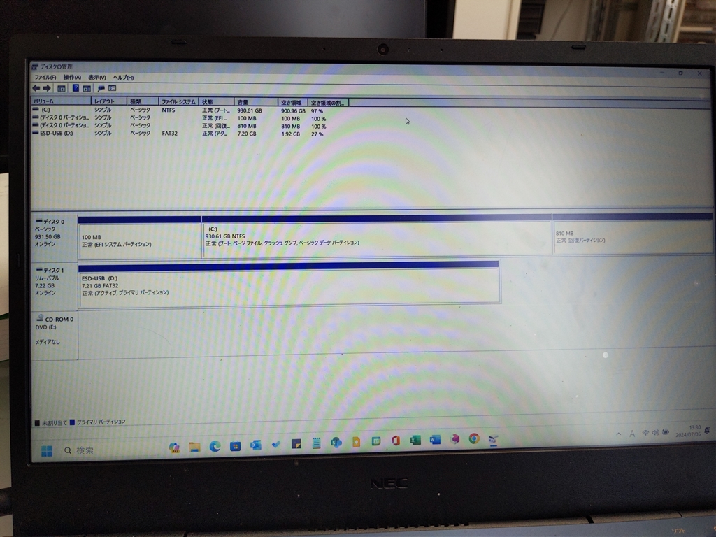 価格.com - crucial P3 CT1000P3SSD8JP ススズchanさん のクチコミ掲示板投稿画像・写真「SSD換装について ...