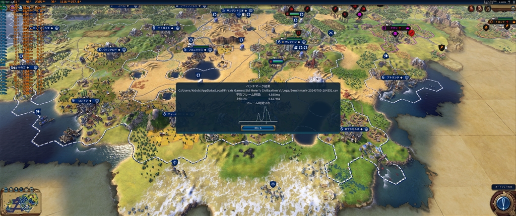 価格.com - 『SIV6 Graphics』AMD Ryzen 7 7800X3D BOX 揚げないかつパンさん のクチコミ掲示板投稿画像 ...