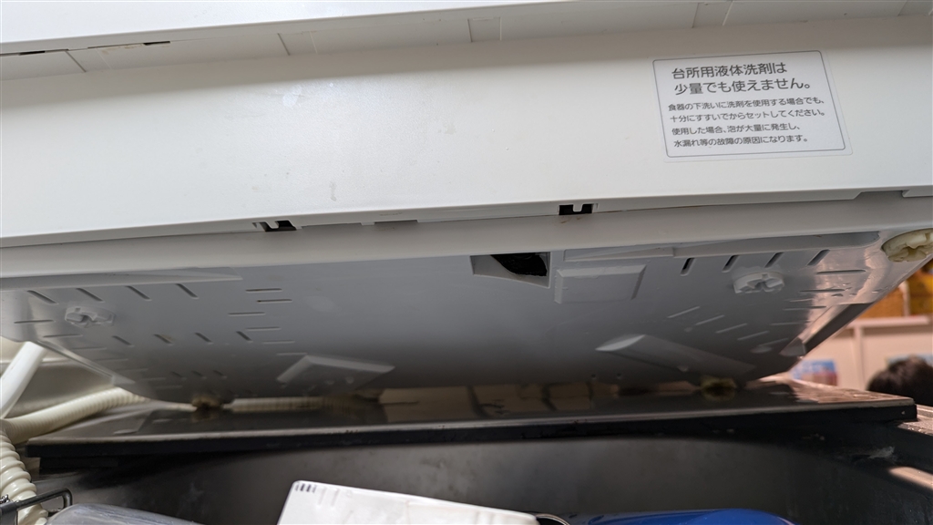 価格.com - パナソニック NP-TH4-W [ホワイト] にもにも18さん のクチコミ掲示板投稿画像・写真「本体下部から水漏れ」[3948152]