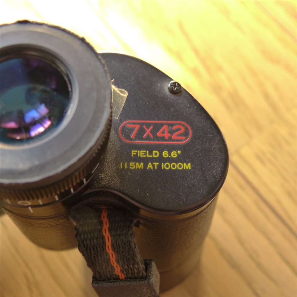 価格.com - ケンコー ウルトラビューEXコンパクト 8x32 masa2009kh5さん のクチコミ掲示板投稿画像・写真「20キロ先のタ ...