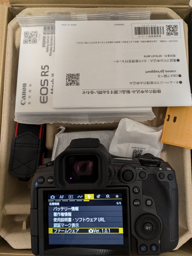 価格.com - CANON EOS R5 Mark II ボディ TAD4003さん のクチコミ掲示板投稿画像・写真「カメラのキタムラ限定 ...