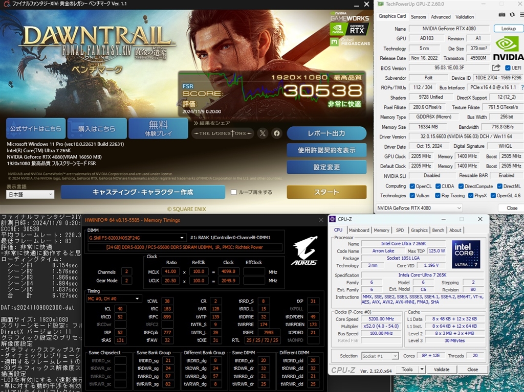 価格.com - 『FF14黄金 Ultra7 265K + 4080 GameRock 21℃ DDR5-8200CL40(XMP tRFC ...