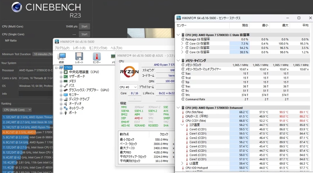 価格.com - 『CINEBENCH R23』AMD Ryzen 7 5700X3D BOX 19ちゃんさん のクチコミ掲示板投稿画像・写真 ...