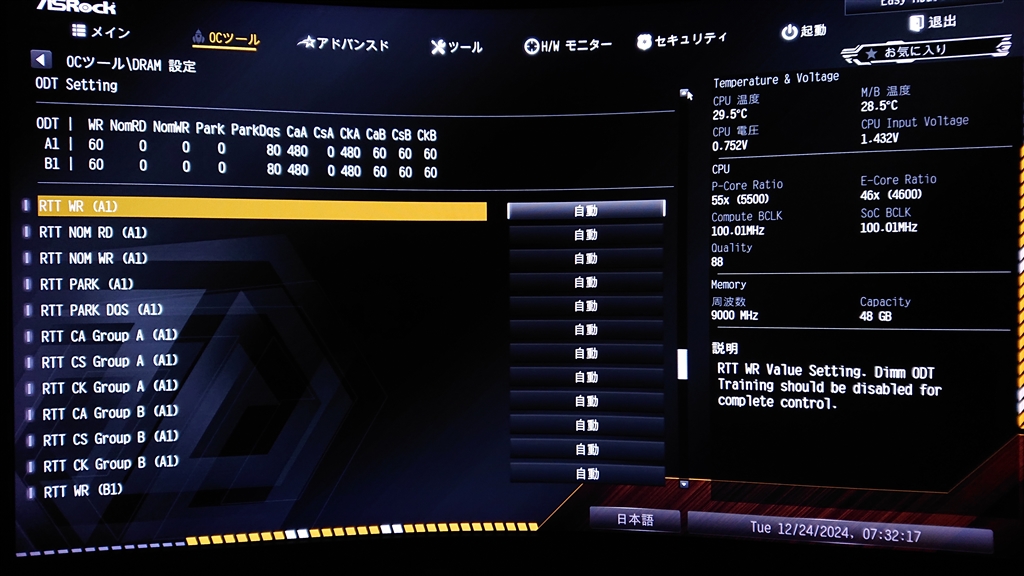 価格.com - 『Z890 Taichi OCF -DDR5 ODT-』インテル Core Ultra 7 265K BOX イ・ジュンさん のクチコミ掲示板投稿画像・写真「Ultra 7 ...