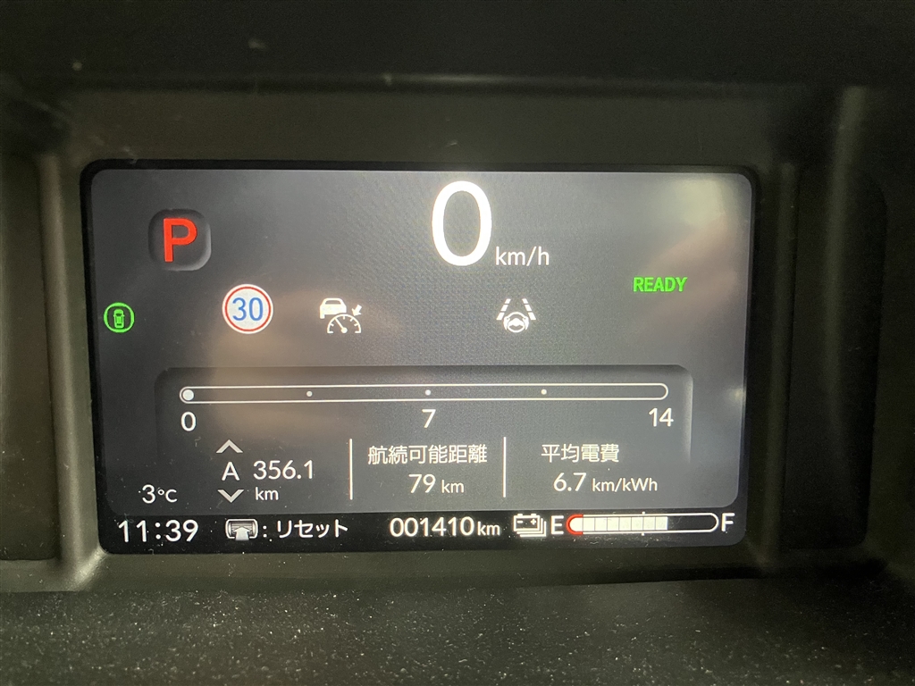 価格.com - 『2日間で350kmほど走行して、平気電費は6.7km/kWh』ホンダ N-VAN e： 商用車 2024年モデル tarokond2001さん のクチコミ掲示板投稿画像 ...