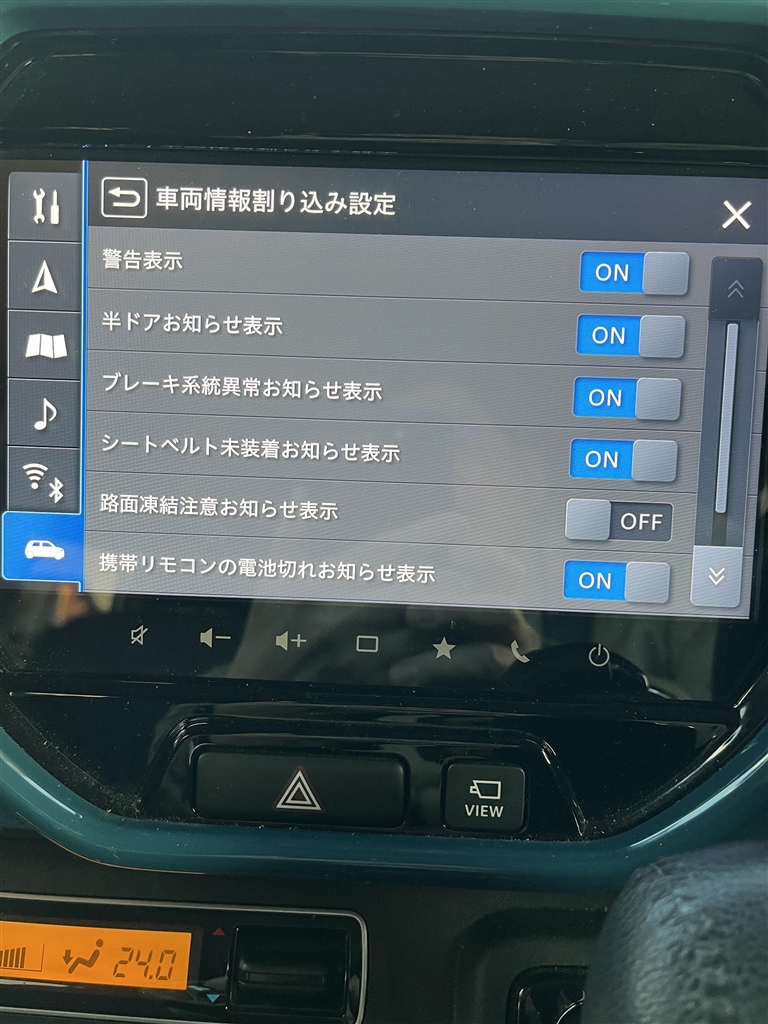 価格.com - 『車両情報割り込み設定』スズキ フロンクス 2024年モデル Gankunさん のクチコミ掲示板投稿画像・写真「スズキ ...