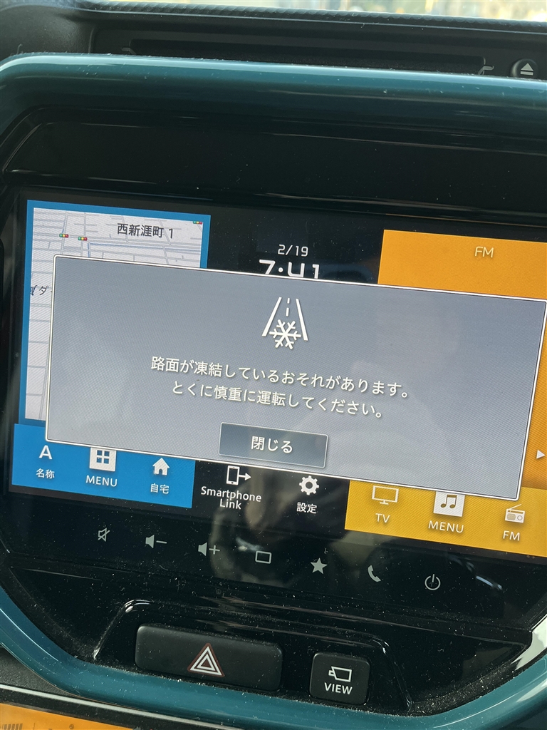 価格.com - 『凍結警告』スズキ ハスラー 2020年モデル Gankunさん のクチコミ掲示板投稿画像・写真「スズキメモリーナビの警告 ...
