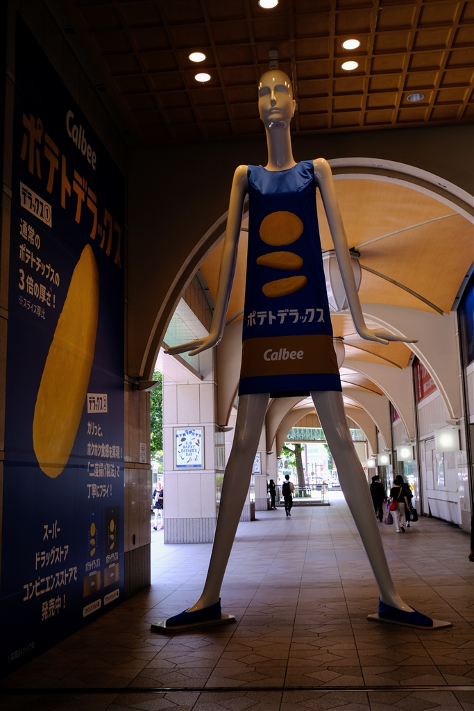 価格.com - 『ナナちゃん人形』富士フイルム FUJIFILM X-T50 XC15-45mmレンズキット 尾張半兵衛さん のクチコミ ...