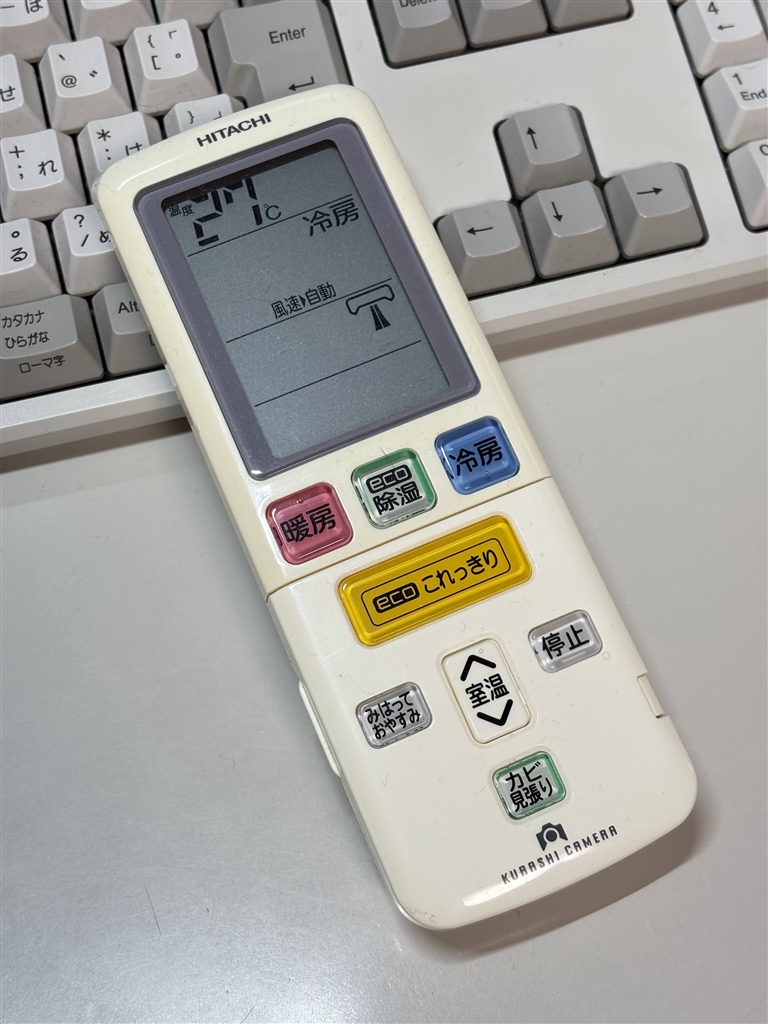 価格.com - 日立 ステンレス・クリーン 白くまくん RAS-D22R(W) [スターホワイト] ダンニャバードさん のクチコミ掲示板投稿画像・写真「ecoボタンは万能ではない ...