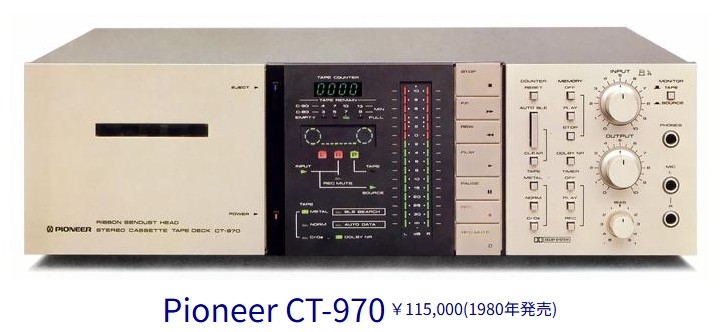 価格.com - 『このデッキも良かったな～』 カーナビ パイオニア ダンニャバードさんのクチコミ掲示板投稿画像・写真「パイオニアが台湾イノ ...