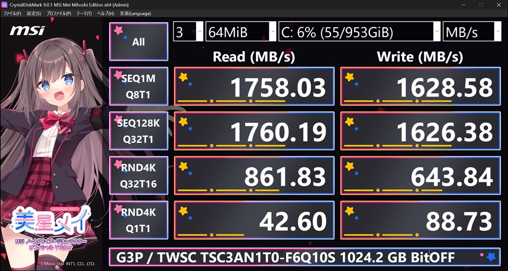 価格.com - GMKtec NucBox G3 Plus GMK-G3 PLUS-16/512-W11Pro(N150) 石の壁紙はダサい ...
