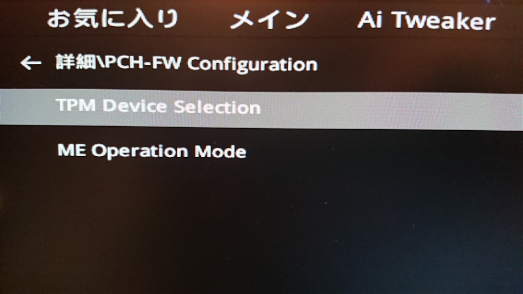 価格.com - 『PCH-FW Configuration』ASUS H170-PRO 妃儺世さん のクチコミ掲示板投稿画像・写真 ...
