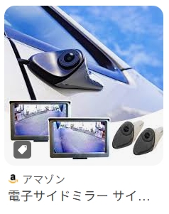 価格.com - トヨタ シエンタ 2022年モデル ひろ君ひろ君さん のクチコミ掲示板投稿画像・写真「駐車時の防犯対策について」[4081544]