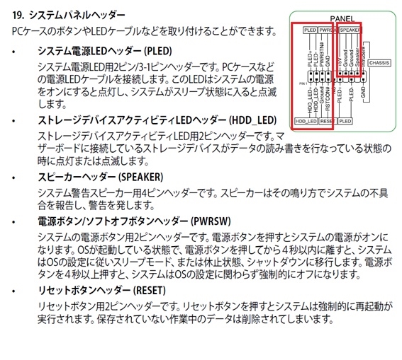 価格.com - 『PRIME B760M-A WIFI D4 FRONT CODE類』AMD Ryzen 9 7950X BOX YAZAWA_CAROLさん のクチコミ掲示板投稿画像・写真 ...