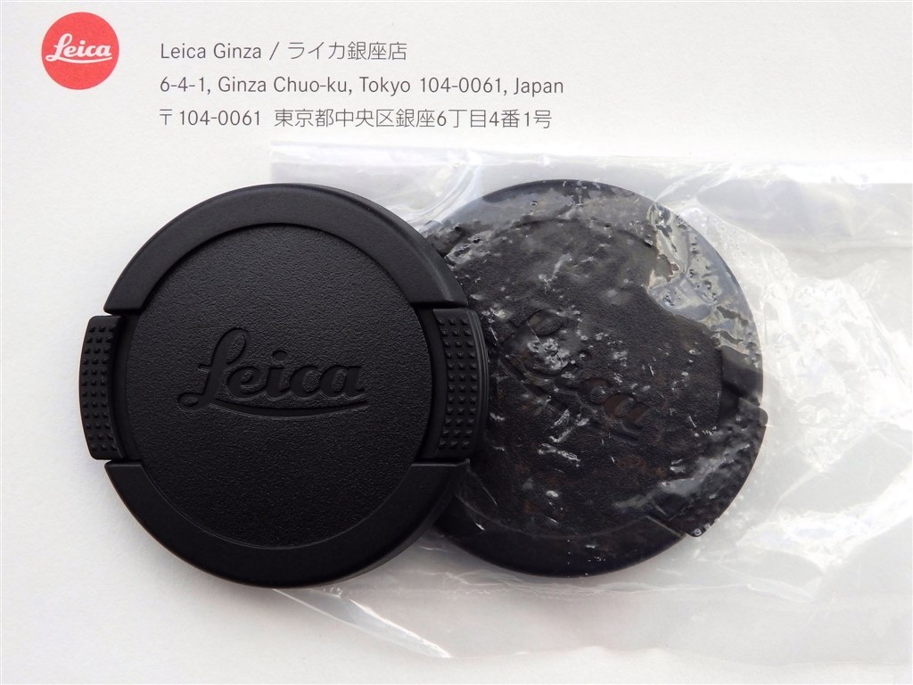 43mmレンズ保護フィルターについて』 ライカ LEICA X Typ 113 の 43mmレンズ保護フィルターについて』 ライカ LEICA X Typ 113 の