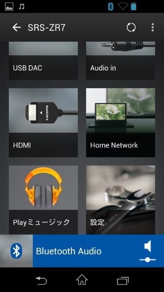 SONY SRS-ZR7投稿画像・動画 - 価格.com SONY SRS-ZR7投稿画像・動画 - 価格.com