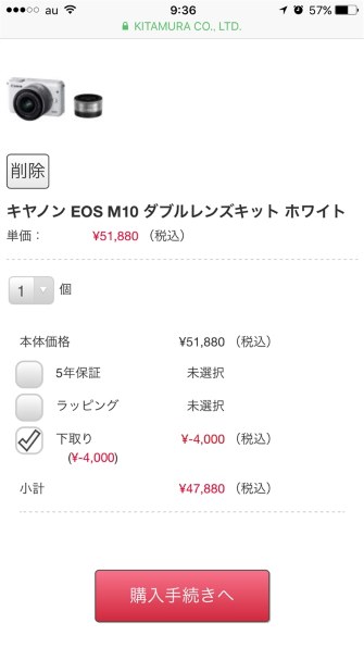 SONY α58 SLT-A58M 高倍率ズームレンズキット投稿画像・動画 SONY α58 SLT-A58M 高倍率ズームレンズキット投稿画像・動画