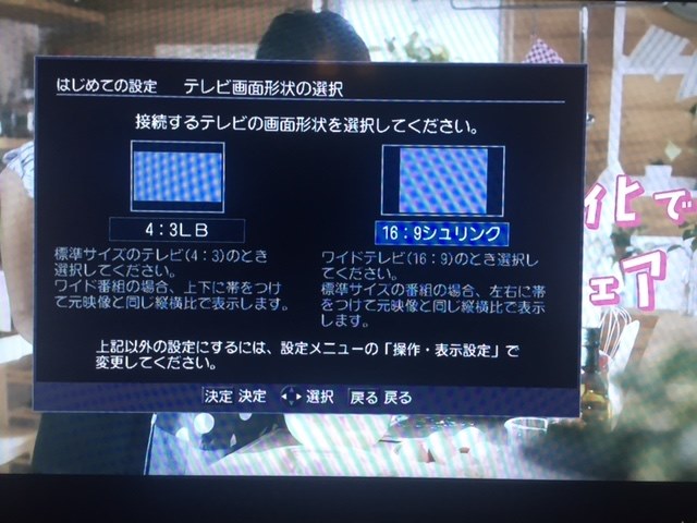 表示されない』 東芝 REGZAハイビジョンレコーダー RD-R100 の 表示されない』 東芝 REGZAハイビジョンレコーダー RD-R100 の