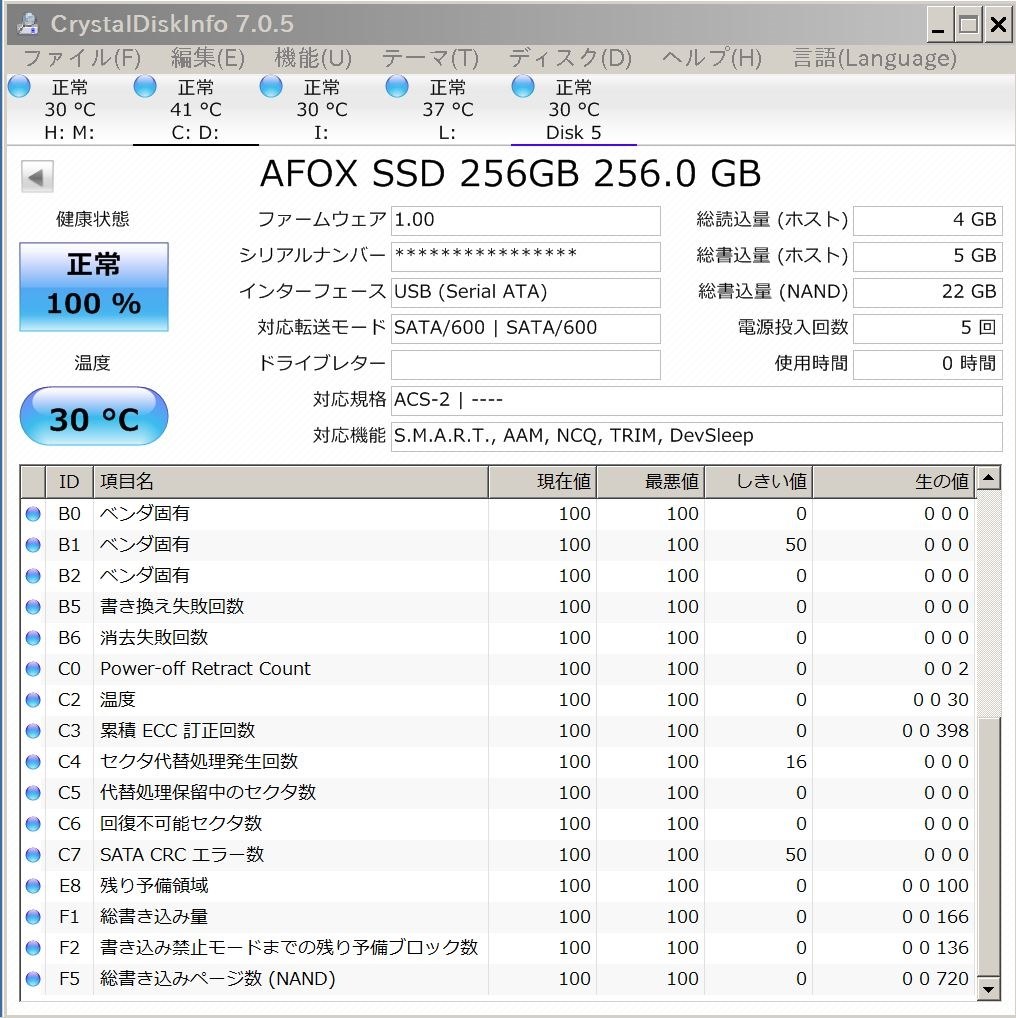 AFOX 256GB は、SM2246ENコン?の模様。(温度センサー無し AFOX 256GB は、SM2246ENコン?の模様。(温度センサー無し