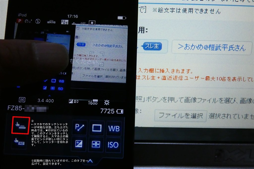AFの早さ・精度について』 パナソニック LUMIX DC-FZ85 の AFの早さ・精度について』 パナソニック LUMIX DC-FZ85 の