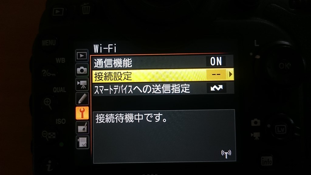 d750のWi-Fiについてです。』 ニコン D750 ボディ のクチコミ d750のWi-Fiについてです。』 ニコン D750 ボディ のクチコミ