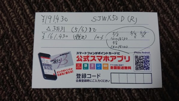 シャープ SJ-WX50D 価格比較 - 価格.com シャープ SJ-WX50D 価格比較 - 価格.com
