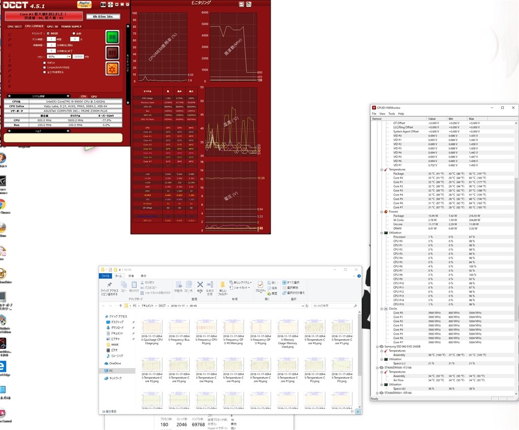 発熱に関してまとめ&ちょっとだけOCも』 インテル Core i7 発熱に関してまとめ&ちょっとだけOCも』 インテル Core i7