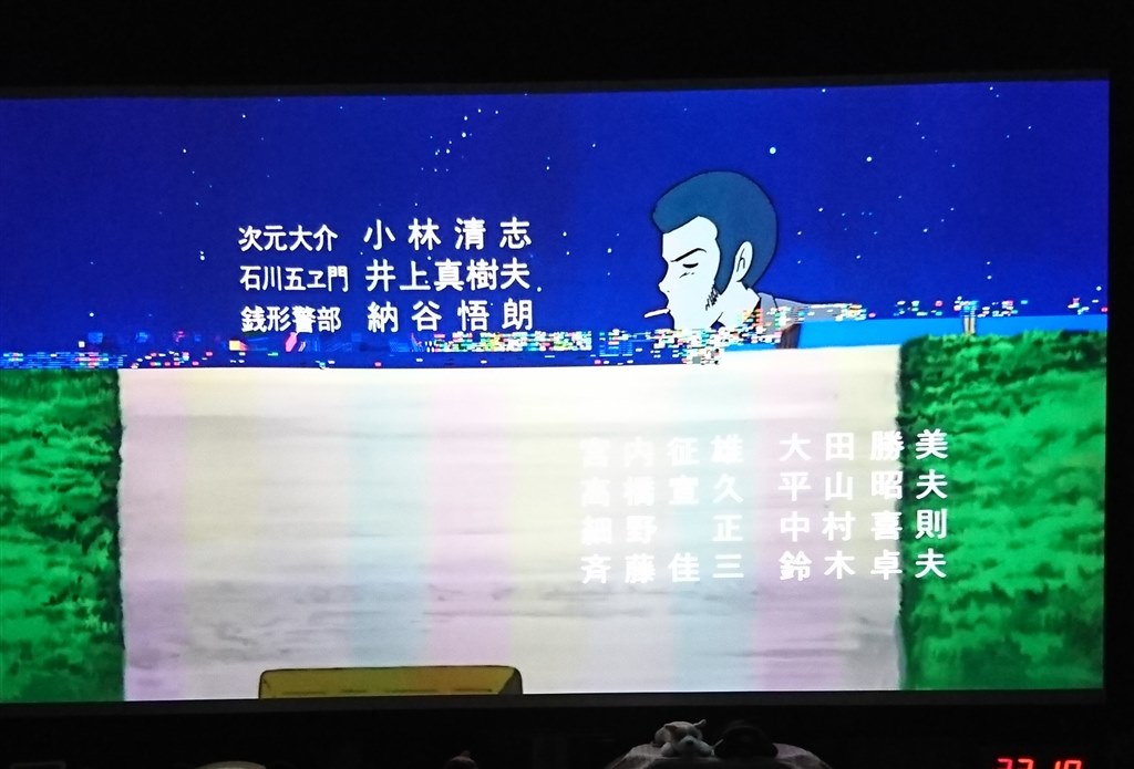 映像の不具合はございませんでしょうか?』 OPPO UDP-205 の 映像の不具合はございませんでしょうか?』 OPPO UDP-205 の