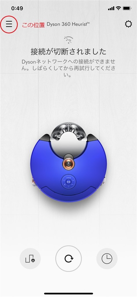 この製品を販売した事に驚き』 ダイソン Dyson 360 Heurist RB02 この製品を販売した事に驚き』 ダイソン Dyson 360 Heurist RB02