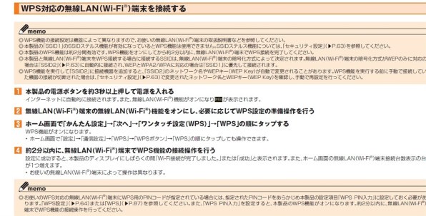 パナソニック プライベート・ビエラ UN-19CFB8 価格比較 - 価格.com パナソニック プライベート・ビエラ UN-19CFB8 価格比較 - 価格.com