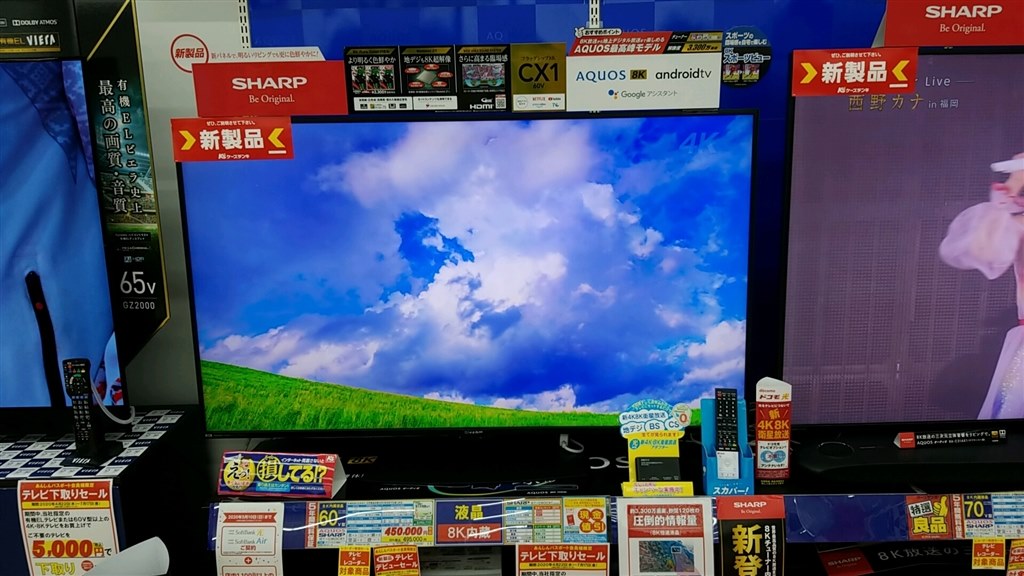 Sharp Unveils New Flagship AQUOS CX1 8K Series Of TVs, 44% OFF