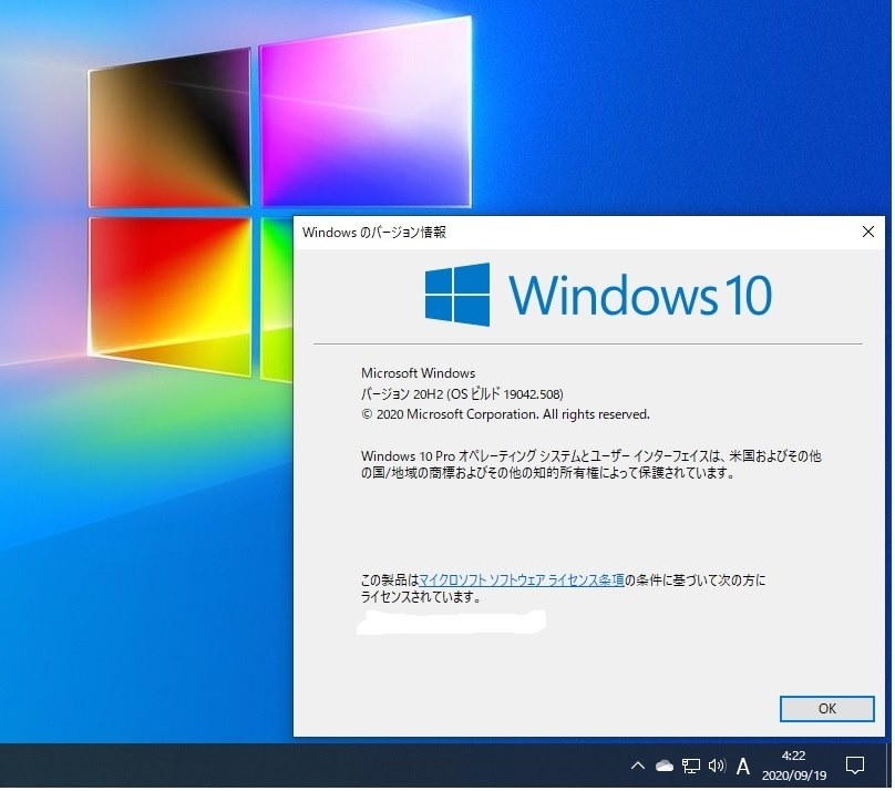 Microsoft Releases Windows 10 Insider Preview Build 19042