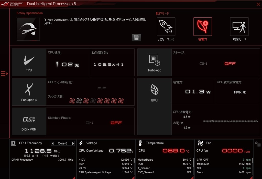 起動時CPU温度90℃越え』 ASUS ROG STRIX Z370-F GAMING の 起動時CPU温度90℃越え』 ASUS ROG STRIX Z370-F GAMING の