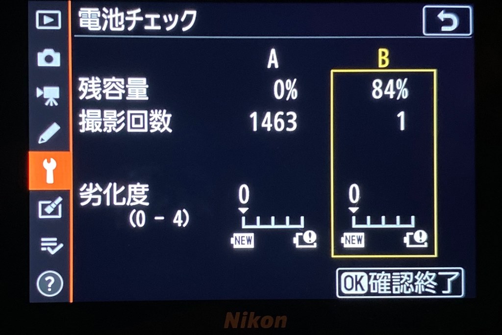 Z 6IIの電池消費について』 ニコン Z 6II ボディ のクチコミ Z 6IIの電池消費について』 ニコン Z 6II ボディ のクチコミ