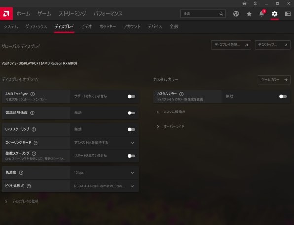 NITRO+ RX6800 紹介』 SAPPHIRE SAPPHIRE NITRO+ RADEON RX 6800 NITRO+ RX6800 紹介』 SAPPHIRE SAPPHIRE NITRO+ RADEON RX 6800