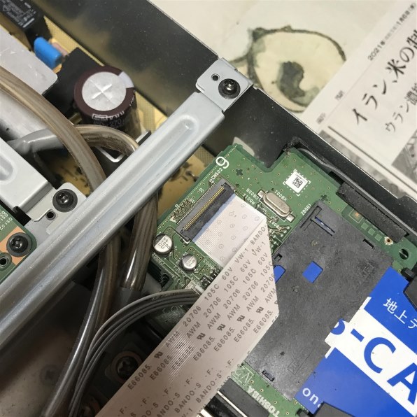 CELL REGZA 46XE2/55XE2 分解掃除』 東芝 CELL REGZA SLIM 46XE2 CELL REGZA 46XE2/55XE2 分解掃除』 東芝 CELL REGZA SLIM 46XE2