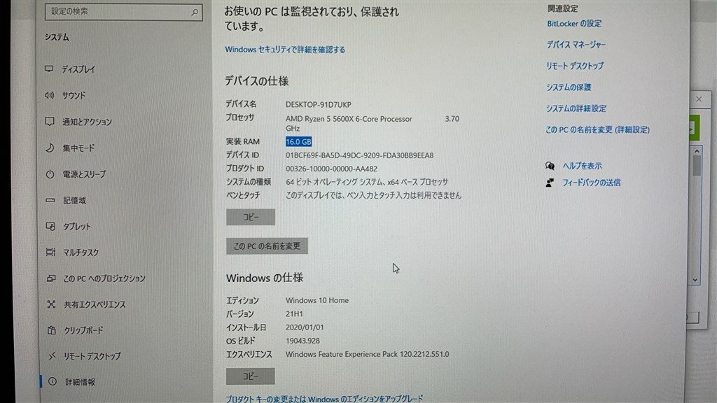 マザーボードのエラーランプのDRAMが何故か点灯している マザーボードのエラーランプのDRAMが何故か点灯している