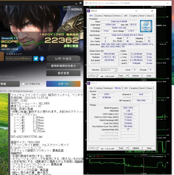 RTX 3070 SUPRIM SE x GODZILLA 紹介』 MSI GeForce RTX 3070 RTX 3070 SUPRIM SE x GODZILLA 紹介』 MSI GeForce RTX 3070