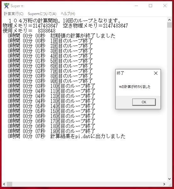 お初のCPU様子拝見致しました玄関番さん』 インテル Core i5 お初のCPU様子拝見致しました玄関番さん』 インテル Core i5