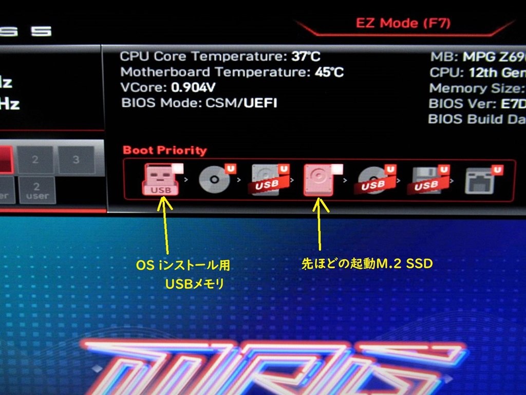 Biosしか起動しなくなってしまいました。』 MSI MPG Z490 GAMING Biosしか起動しなくなってしまいました。』 MSI MPG Z490 GAMING