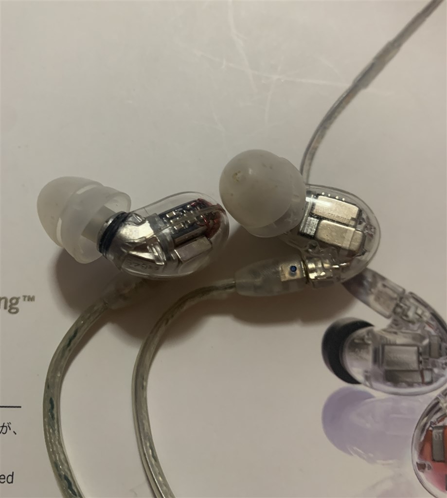 最良のイヤーピースで最高のサウンドを奏でよう!』 SHURE SE846 最良のイヤーピースで最高のサウンドを奏でよう!』 SHURE SE846