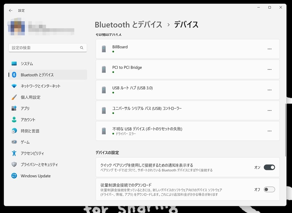5VDC出力及びUSBポートリセットの失敗』 HP HP U32 4K HDR 5VDC出力及びUSBポートリセットの失敗』 HP HP U32 4K HDR