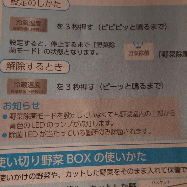 東芝 VEGETA GR-U500GZ 価格比較 - 価格.com 東芝 VEGETA GR-U500GZ 価格比較 - 価格.com