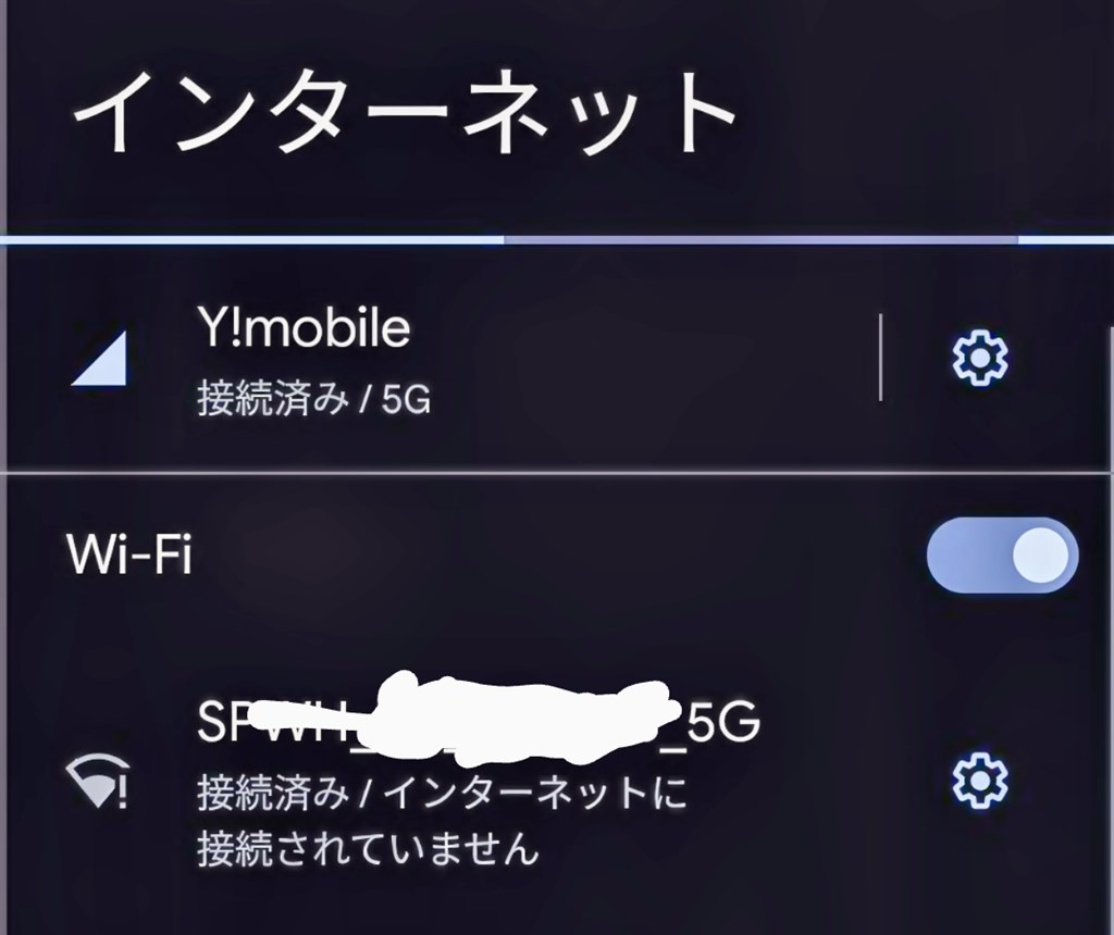 パケ止まり対策としての代替器』 ZTE Speed Wi-Fi HOME 5G L11 パケ止まり対策としての代替器』 ZTE Speed Wi-Fi HOME 5G L11