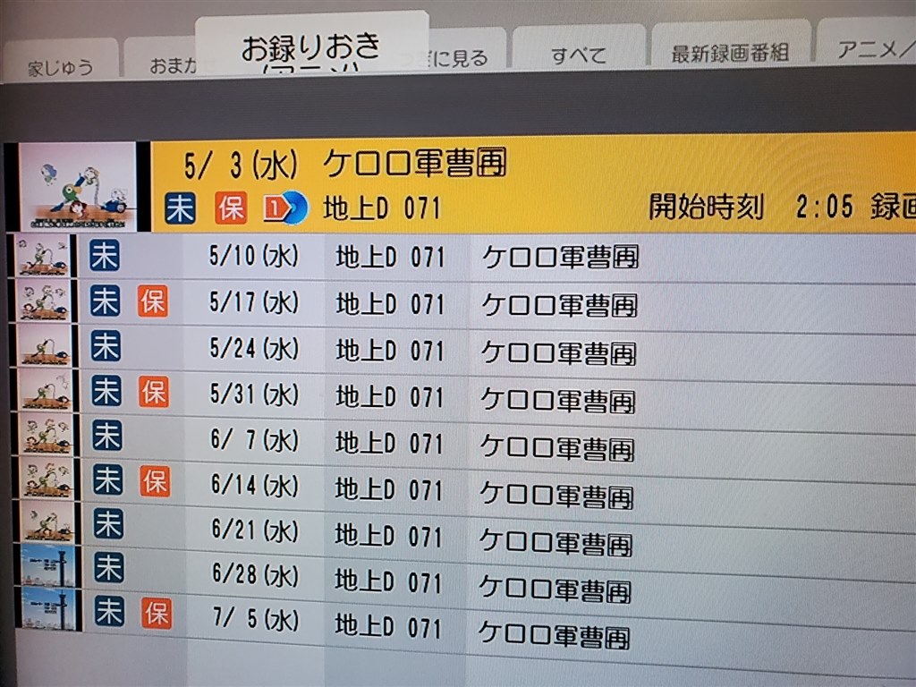 DMR-4T402の「毎回保存」』 パナソニック 4Kディーガ DMR-4T402 DMR-4T402の「毎回保存」』 パナソニック 4Kディーガ DMR-4T402