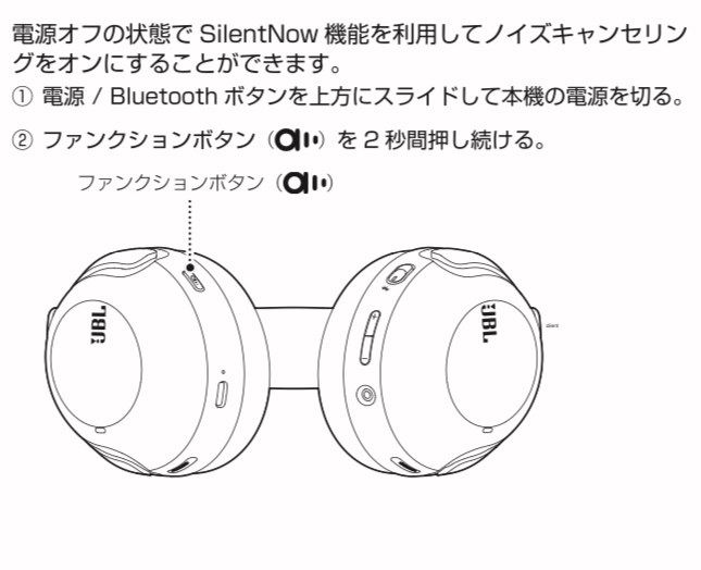 ミニプラグでの有線接続時の音質とANCについて』 JBL TOUR ONE ミニプラグでの有線接続時の音質とANCについて』 JBL TOUR ONE